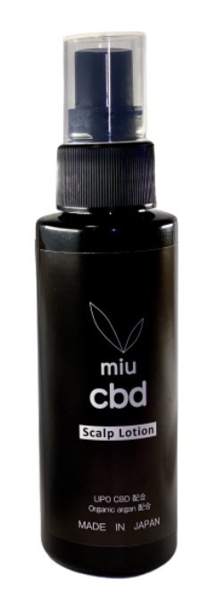 CBDスカルプ: 丁稚